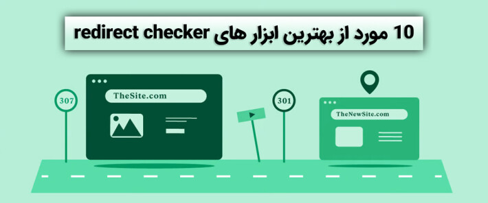 10 redirect checker